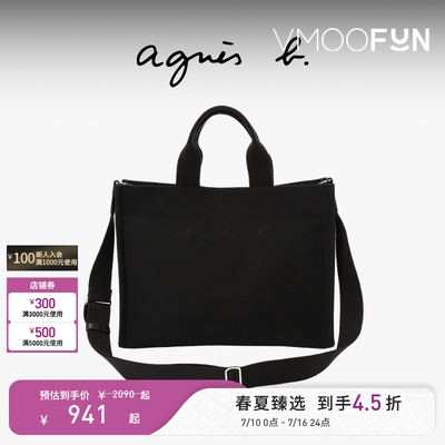 【礼物】agnès b.全棉中号女士单肩包帆布刺绣logo托特包