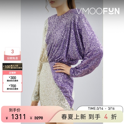 ROTATE 春夏女双色亮片弹力针织迷你连衣裙