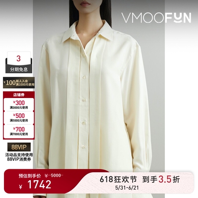 【618狂欢】TOTEME 夏季女内搭褶裥丝缎桑蚕丝女衫