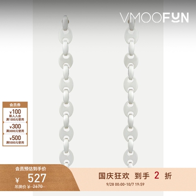 【礼物】Paco Rabanne 女银色金属链条耳环