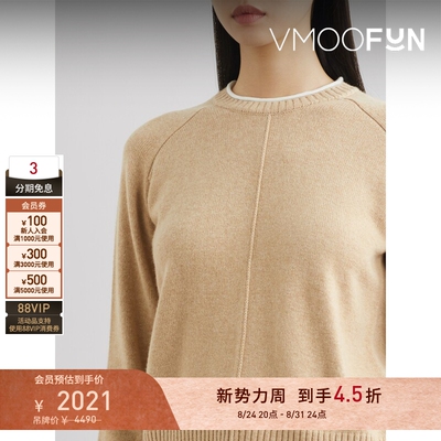 【早秋特惠】3.1 Phillip Lim 秋女拼接混纺针织衫打底衫毛衣