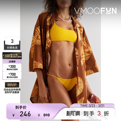 JADE SWIM 春夏女金橘色衣身毛巾布比基尼三角裤