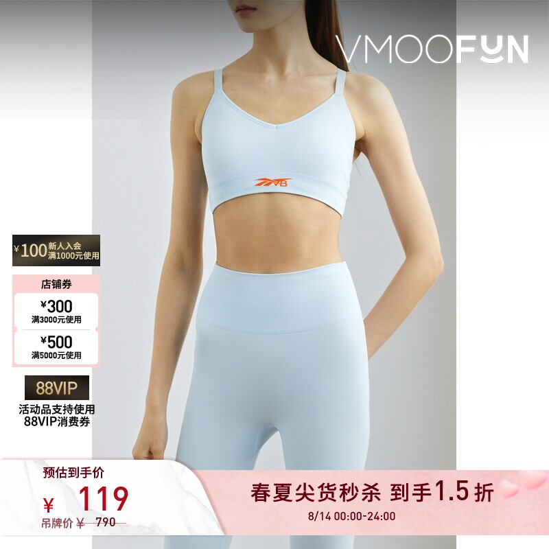 【秒杀】Reebok 春夏女罗纹针织运动文胸