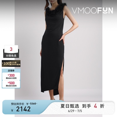 COPERNI女士羽毛边饰露背弹力面料中长连衣裙