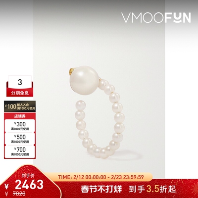 【新年礼物】SOPHIE BILLE BRAHE 女14K金珍珠耳环(单只)