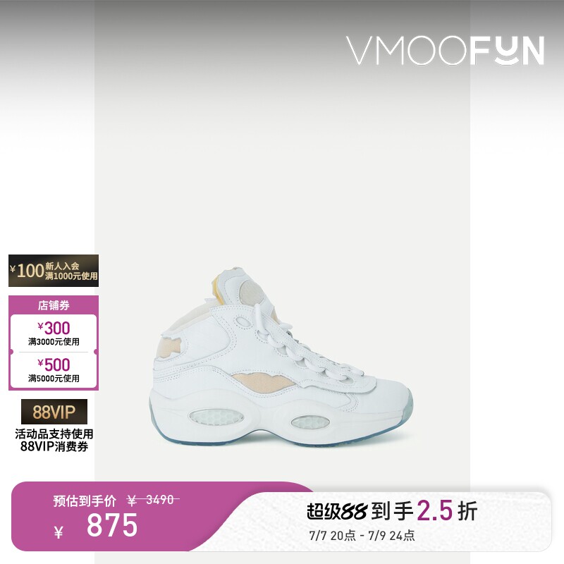 Reebok 女高帮运动鞋