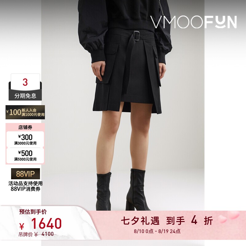 【折扣】Juun.J 春夏女精致潮流多种穿法羊毛迷你毛半身裙