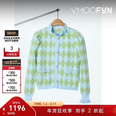 【折扣】Pushbutton  秋冬女荷叶边饰格纹开襟衫