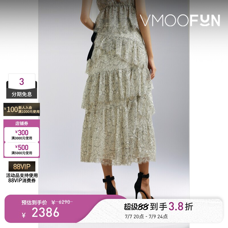 LoveShackFancy春夏女士分层式蕾丝中长半身裙