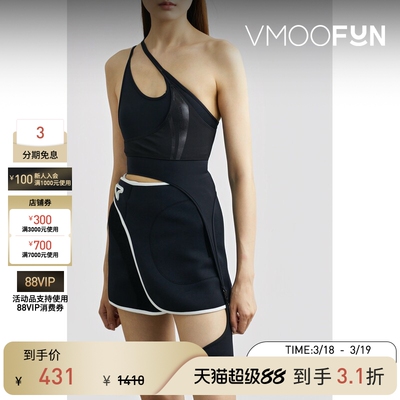 Hyein Seo（饰品）春夏女士不对称印花平纹布坦克背心