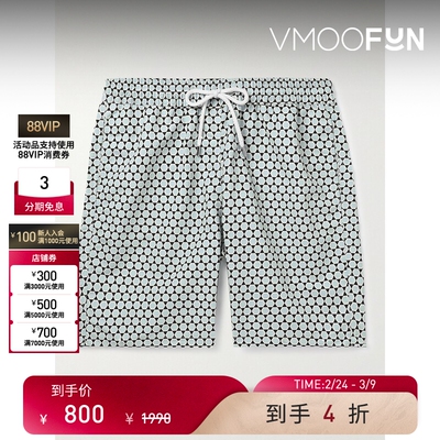 【38开门红】Frescobol Carioca 男直筒长款印花泳裤