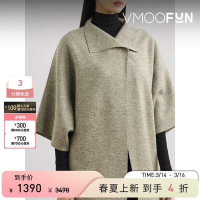 【季末折扣】Harris Wharf London 女秋冬宽松绵羊毛外套