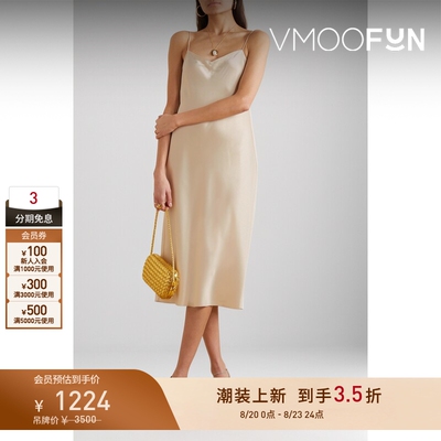 【折扣】THEORY 春夏女缎面吊带连衣裙