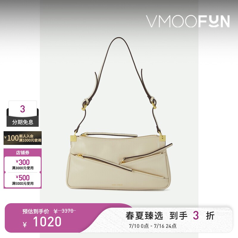 【礼物】MANU Atelier 女皮革单肩包腋下包