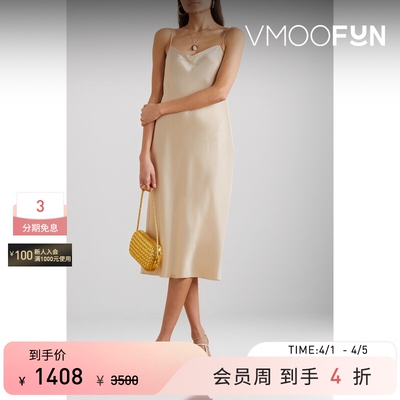 THEORY 春夏女缎面吊带连衣裙