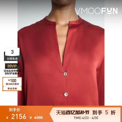 VINCE 春夏女安可拉红桑蚕丝丝缎女衫