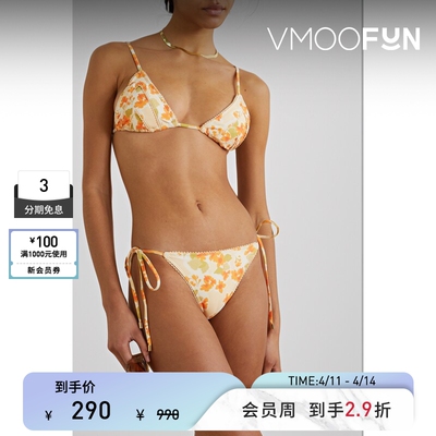 【秒杀】PEONY 春夏女印花弹力比基尼三角裤