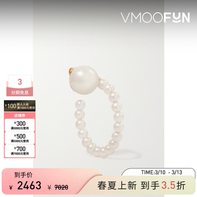 【礼物】SOPHIE BILLE BRAHE 女14K金珍珠耳环(单只)