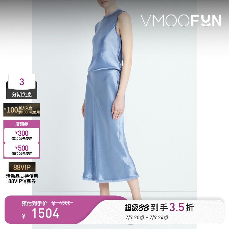 VINCE 夏季女简约蓝色毛边缎面中长半身裙