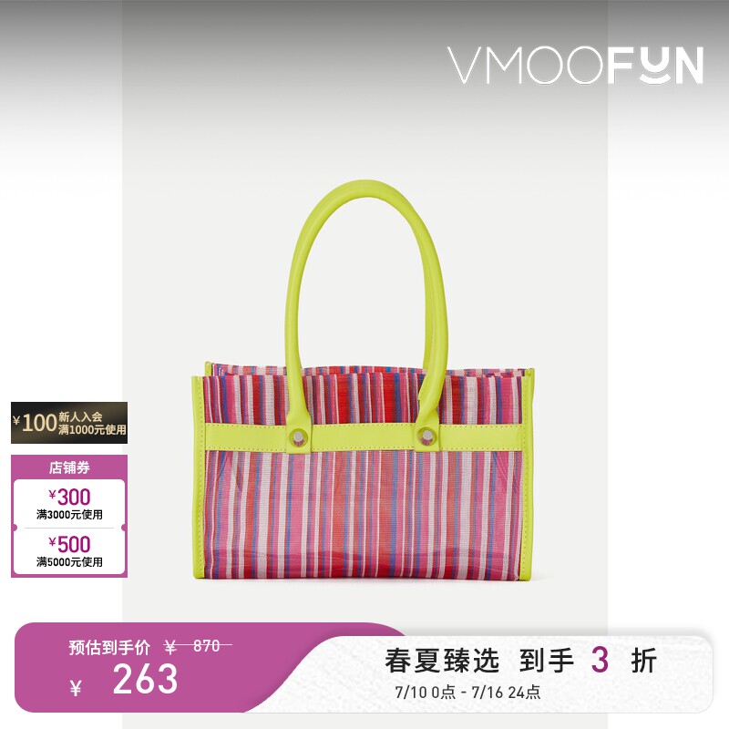 【礼物】Tepito 女皮革边饰绢网花色手提包