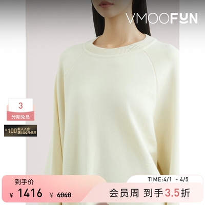 【季末折扣】Marques' Almeida 女秋冬绵羊毛打底衫毛衣