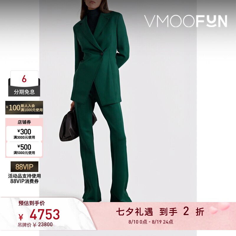 【反季特惠】Akris 秋冬女弹力绉纱绿色西装外套