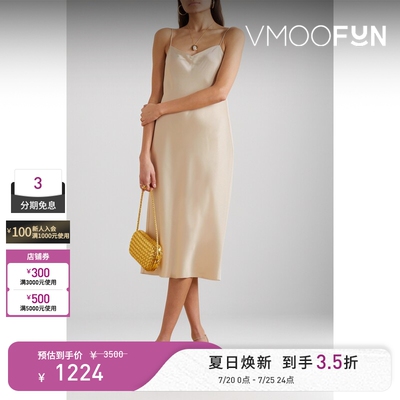 THEORY 春夏女缎面吊带连衣裙