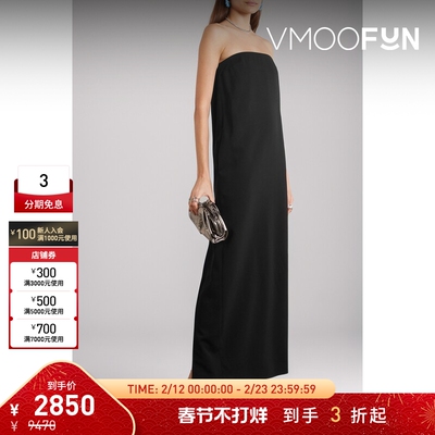 【折扣】16ARLINGTON 女绉纱缎面抹胸连衣裙小黑裙