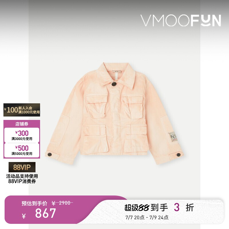 N°21 秋冬女童斑驳俏丽贴花粉色牛仔外套