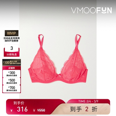 【38焕新周】Agent Provocateur 女士黎芭蕾丝绢网带钢圈文胸