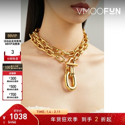 【折扣】Paco Rabanne 女金色粗链式项链