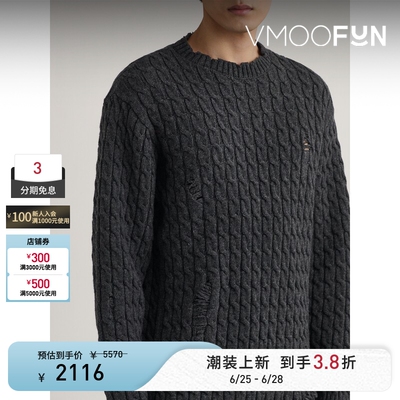 Undercover 男秋绞花针织仿旧绵羊毛混纺打底毛衣