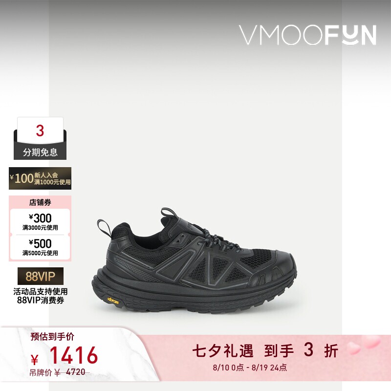 【折扣】Juun.J 男人造皮革网眼运动鞋