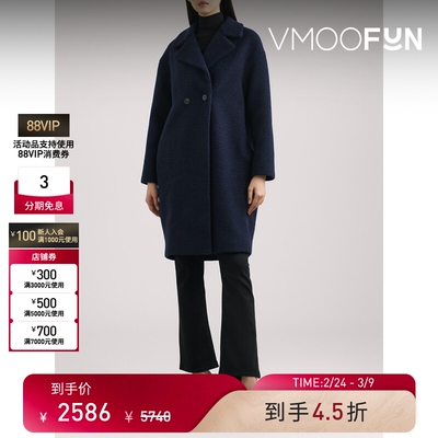 【折扣】Harris Wharf London 秋冬女蓝色双排扣圈圈呢长款外套