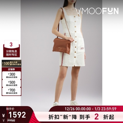 【折扣】Marine Serre 女士刺绣棉质平纹布迷你连衣裙