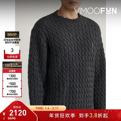 【折扣】Undercover 男秋冬绞花针织仿旧绵羊毛混纺打底衫毛衣