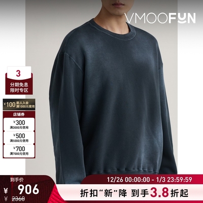 【折扣】Solid Homme 秋冬男宽松印花棉质平纹布卫衣