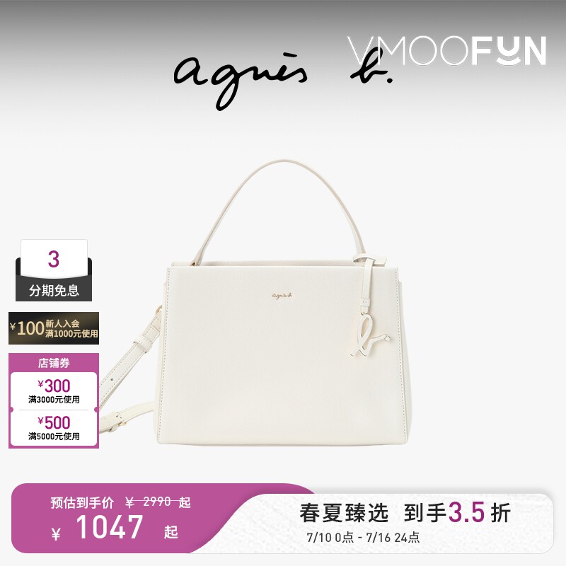 【礼物】agnès b.皮革中号手提手拎包女通勤单肩包斜挎包