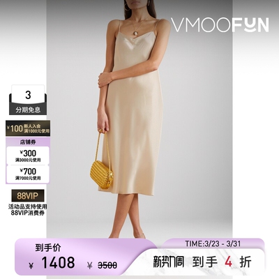 THEORY 春夏女缎面吊带连衣裙