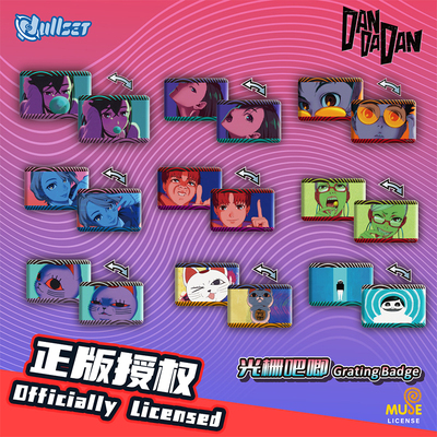 Nullset胆大党TV光栅吧唧马口铁徽章绫濑桃高仓健白鸟爱罗二次元