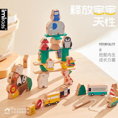 德国imikids婴儿串珠积木儿童穿珠子益智玩具0一1到3岁宝宝蒙氏早