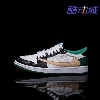 Nike耐克 【定制球鞋】Air Jordan1蟒蛇皮时尚百搭真皮潮鞋男女鞋
