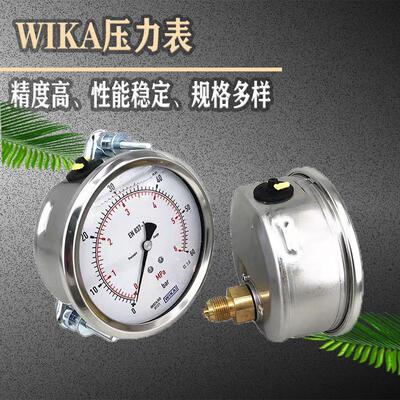 wika威卡压力表 铜合金不锈钢外壳 可充液工业通用 213.53.100型