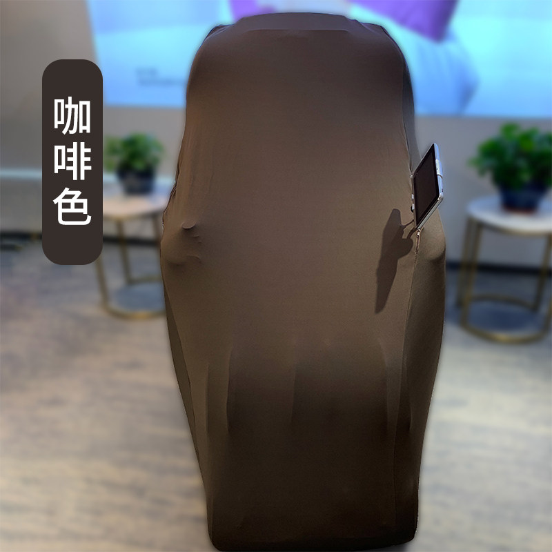 按摩椅套弹力全包按摩椅防尘罩布艺好看防保护套子遮尘布通用水洗