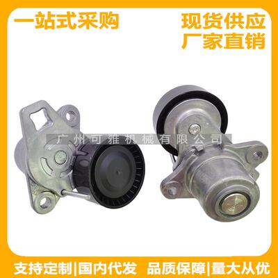 3701200XED61长城炮H9/H8风骏7/4D20T发电机涨紧轮