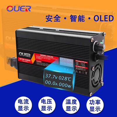 带数显42V2A3A4A锂电充电器适用于10串36V锂电组充电带散热风扇