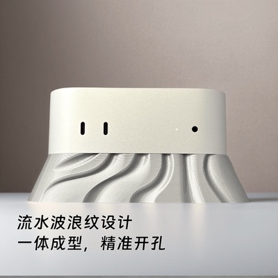 MacMINIM4支架散热底座