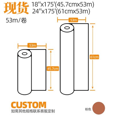 一次性牛皮纸烤肉纸屠夫纸包肉纸食品级蒸烟熏冷冻 butcher paper
