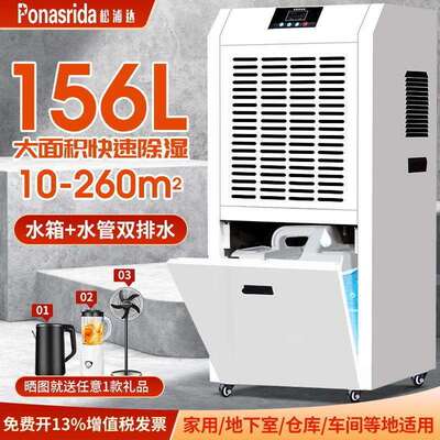 工业机大功率湿抽室湿除机家用地下除湿器仓库车间商用吸GMH湿跨