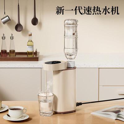 新款跨旅15365游便携即型热饮水机家用小速热热3秒出水即烧境即热